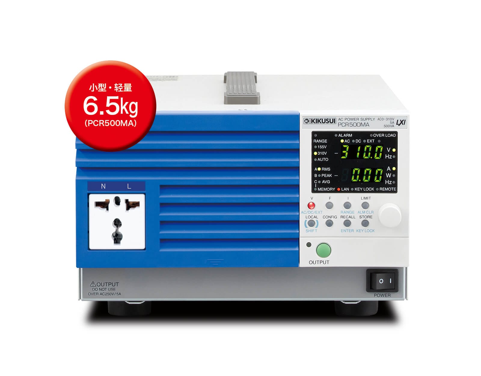 小型交流电源 PCR-MA系列 | 菊水電子工業株式会社
