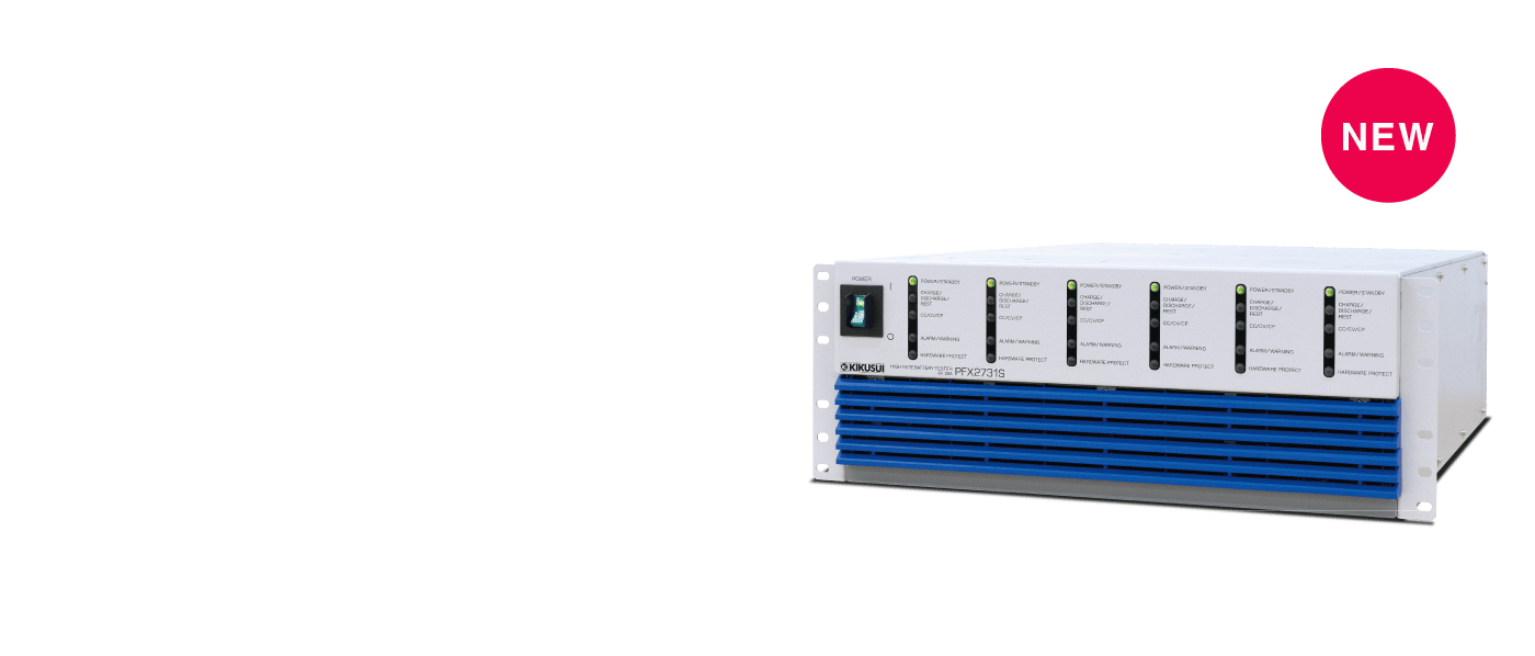 菊水电子工业株式会社